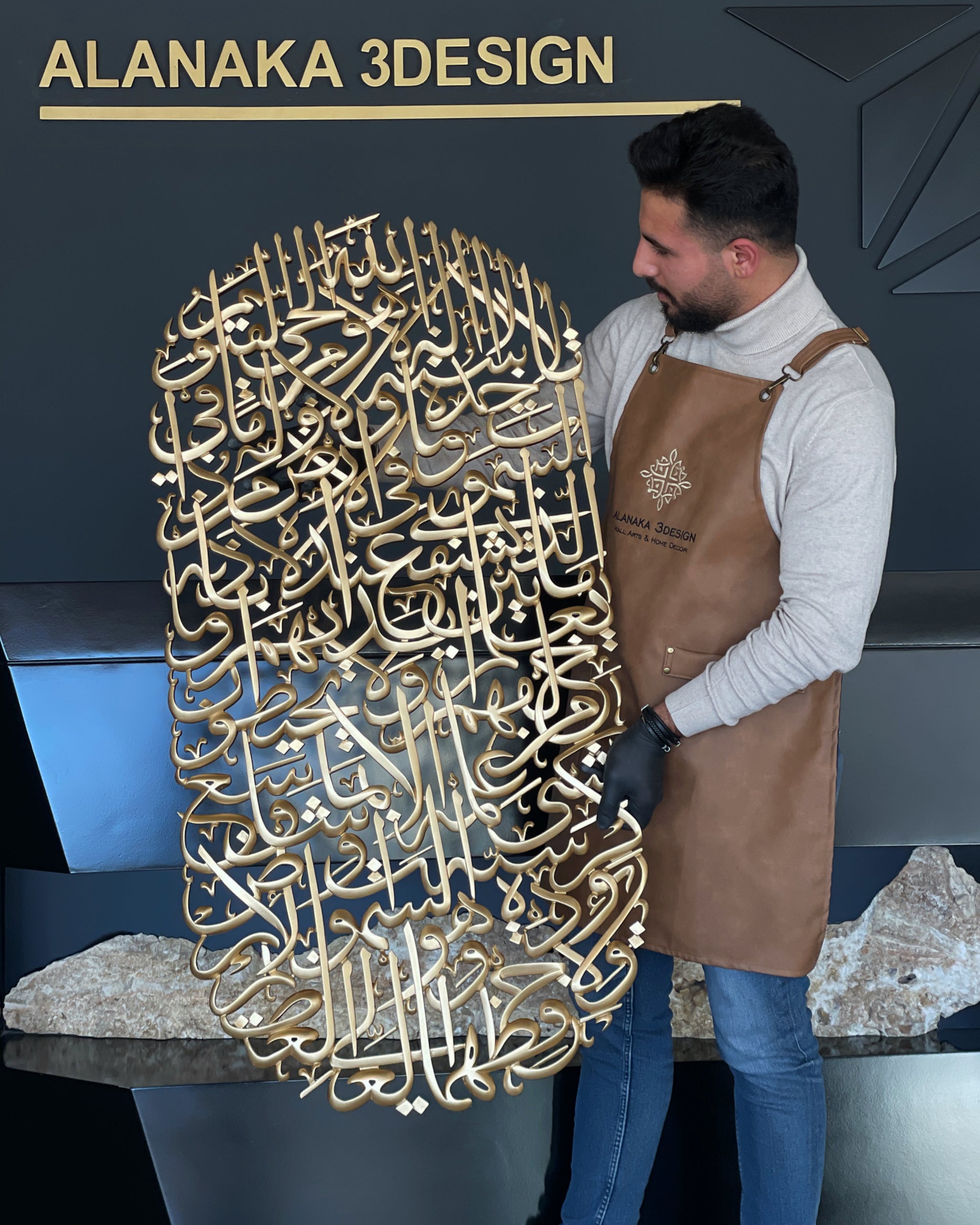 Ayat Alkursi_Handcrafted – Alanaka3Design