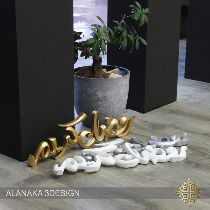 Alanaka3Design